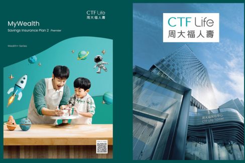 CTFライフ / Chow Tai Fook Insurance – Invest香港 オフショア投資支援センター